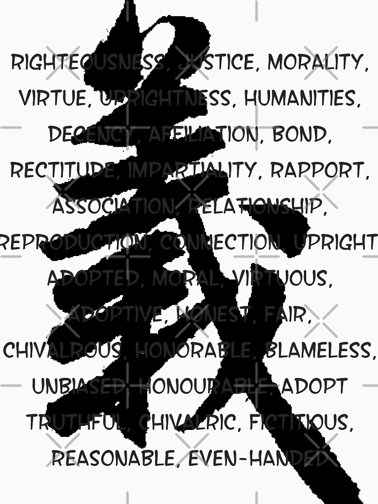 "Chinese Word - Yi | Kanji | Justice, Righteousness | Black Text ...