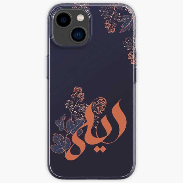 "Lila in Arabic Script" iPhone Case for Sale by SuperStuffStore | Redbubble