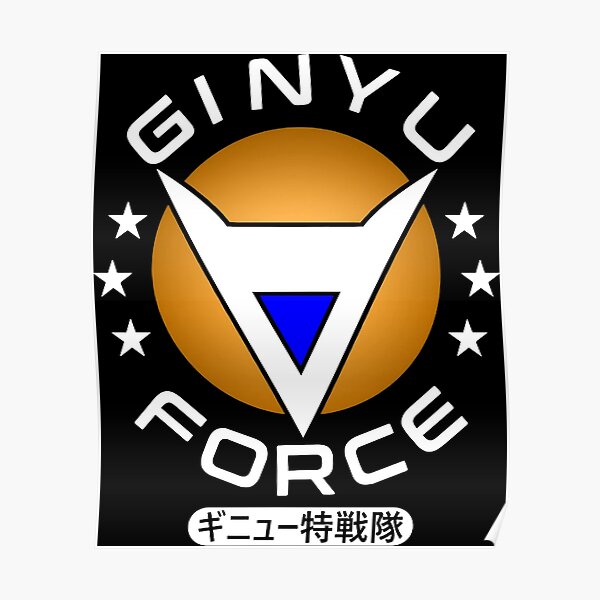 Ginyu Force Posters | Redbubble