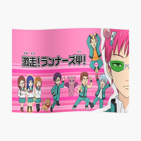 "saiki k and friends" Poster for Sale by iSanta-Kat | Redbubble