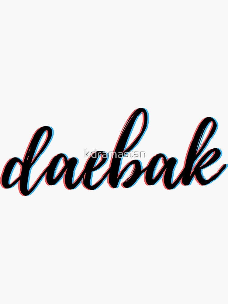 "Daebak - Neon Lights" Sticker by kdramastan | Redbubble