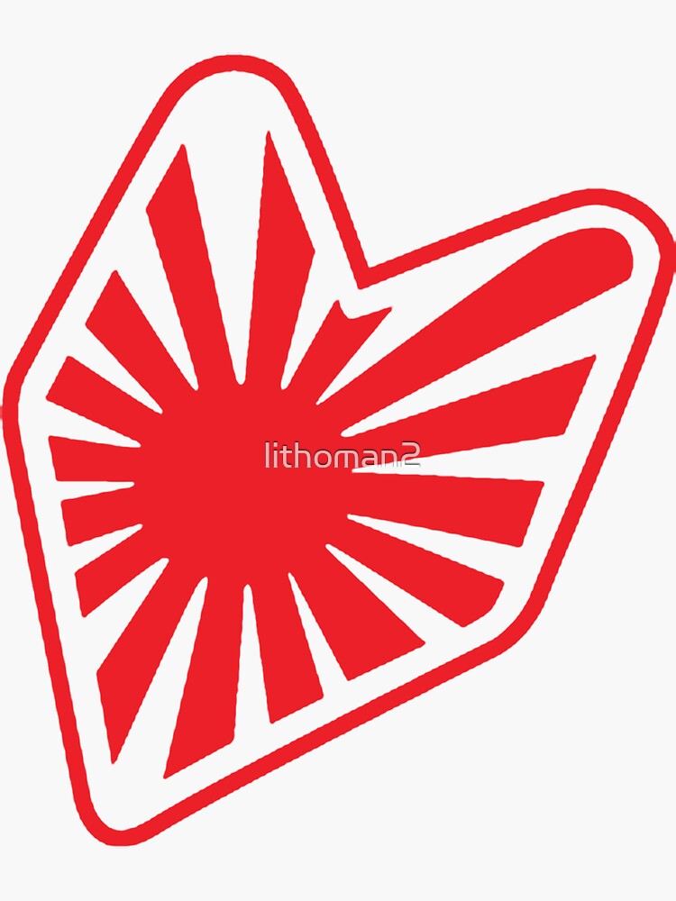 "JDM Rising Sun" Sticker for Sale by lithoman2 | Redbubble