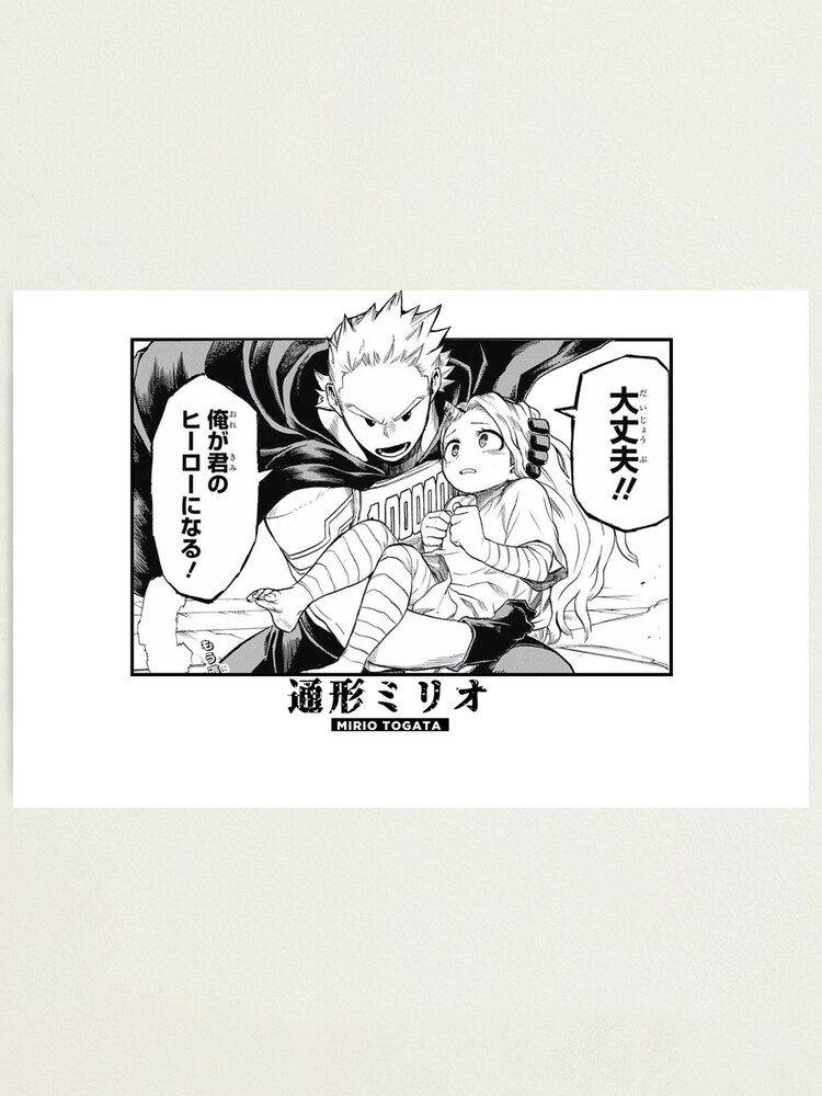 Impression photo « Mirio Togata V2-My Hero Academia-Classic manga panel ...