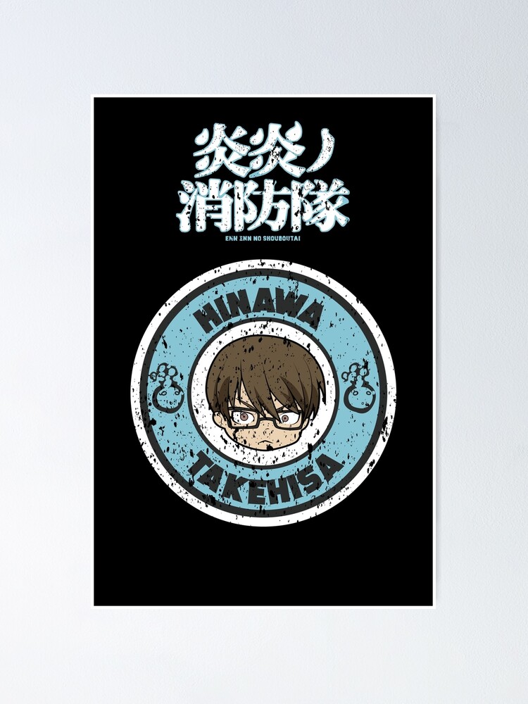 "FIRE FORCE: TAKEHISA HINAWA CHIBI (GRUNGE STYLE)" Poster by ...
