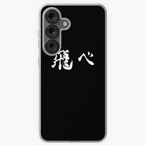 Karasuno Merch & Gifts for Sale | Redbubble