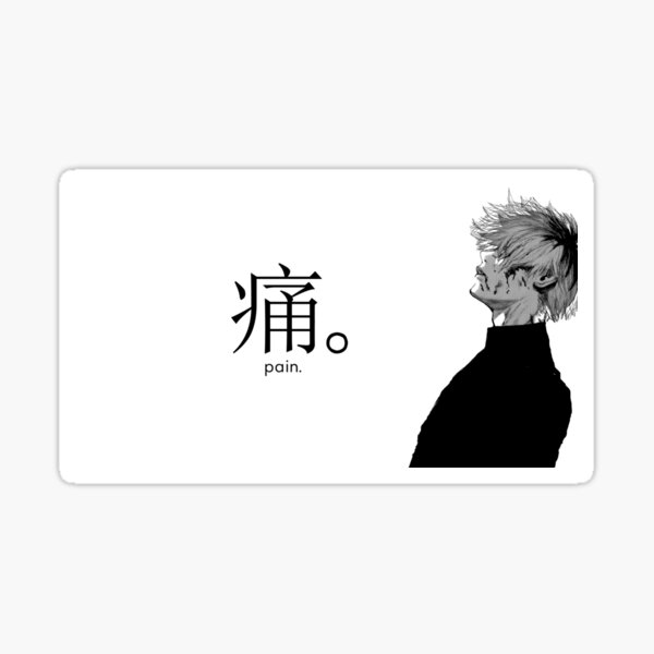 "Pain, Ken Kaneki An Anime Kanji Design" Sticker for Sale by BukLauDesu ...