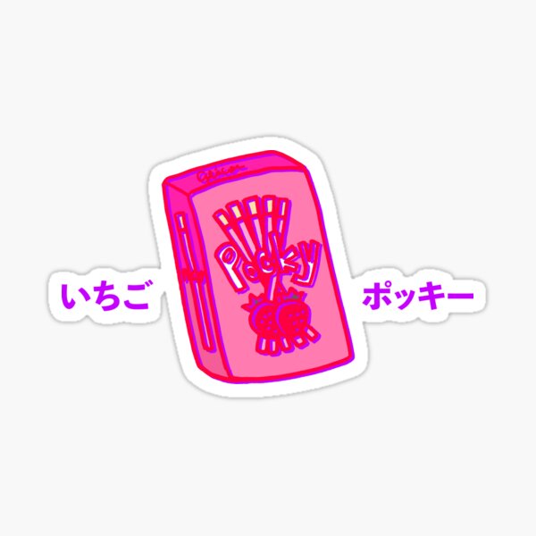 "Cute Cyberpunk Neon Pink Strawberry Pocky" Sticker for Sale by ...