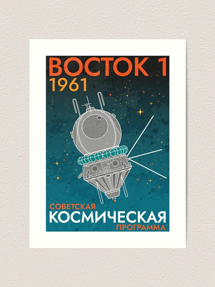 "Vostok I. Soviet Space Program Retro (Russian Version)" Art Print by ...