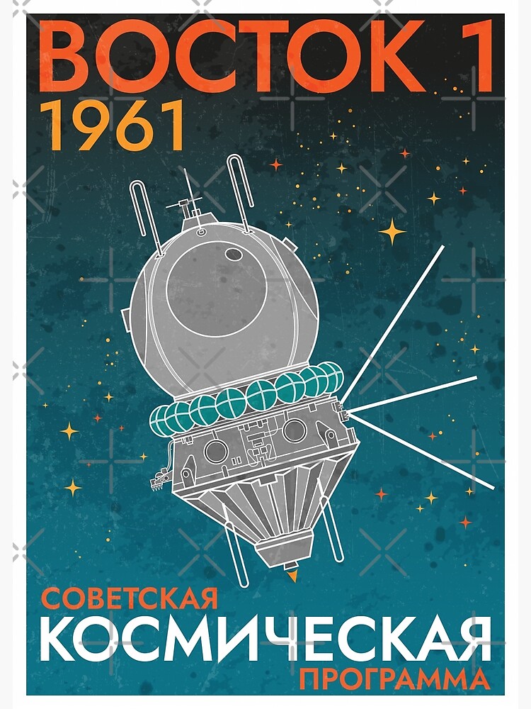 Russian Space Program Logo