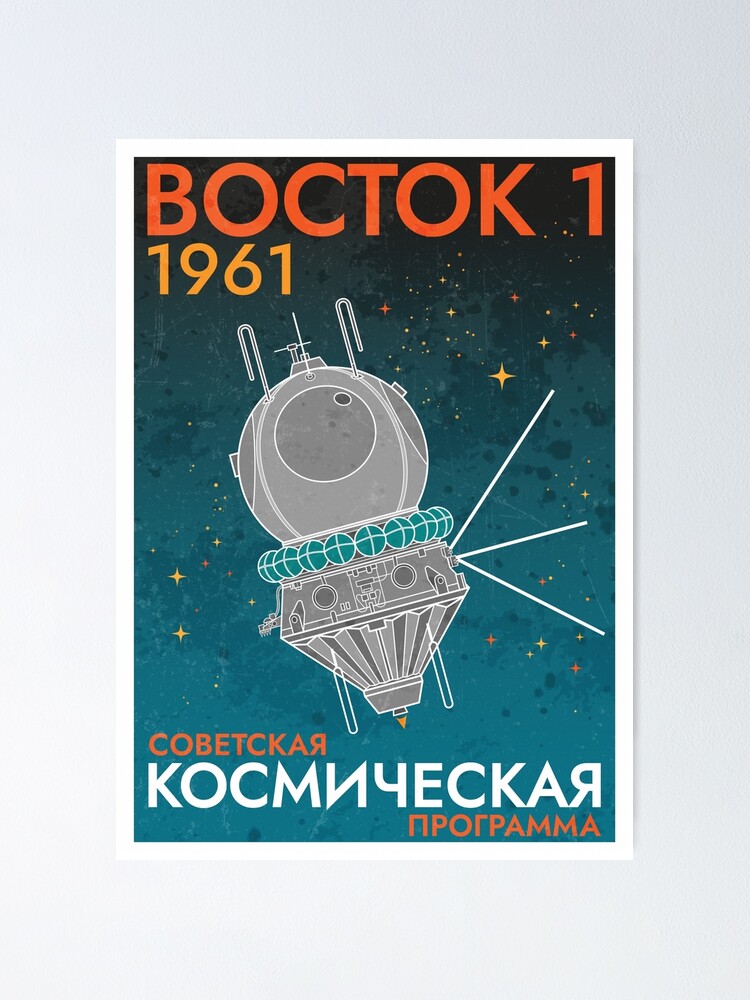 "Vostok I. Soviet Space Program Retro (Russian Version)" Poster by ...