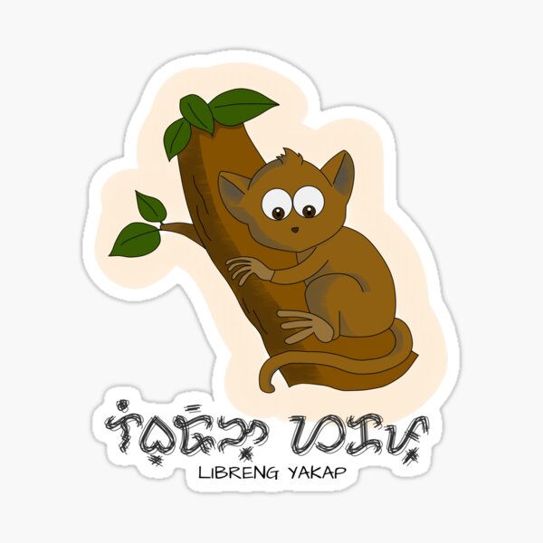 "Baybayin - Libreng Yakap (Free Hugs)" Sticker for Sale by mslam0000g ...