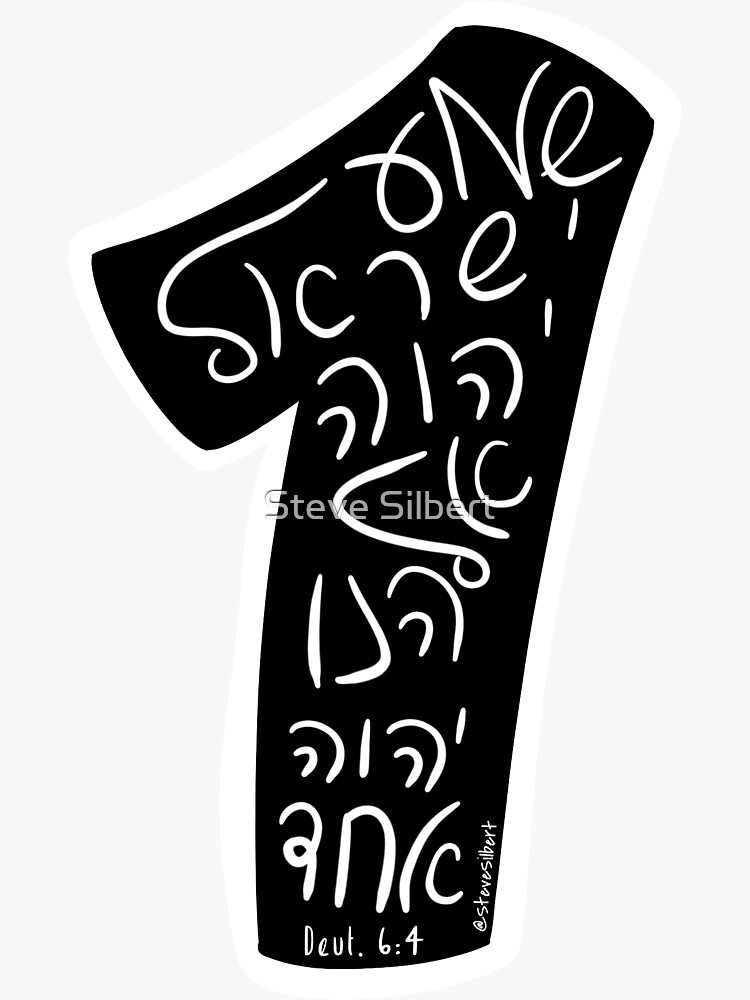 "Shema!" Sticker for Sale by SteveSilbert | Redbubble
