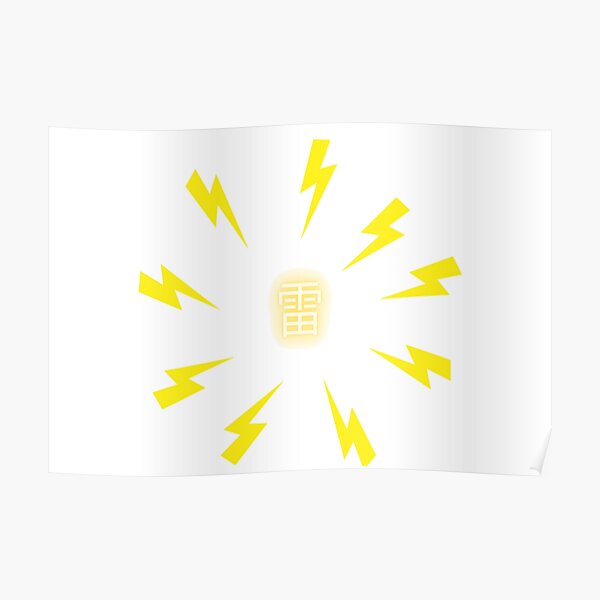 "Lightning Thunder With Japanese Kanji" Poster by GalacticFriend ...