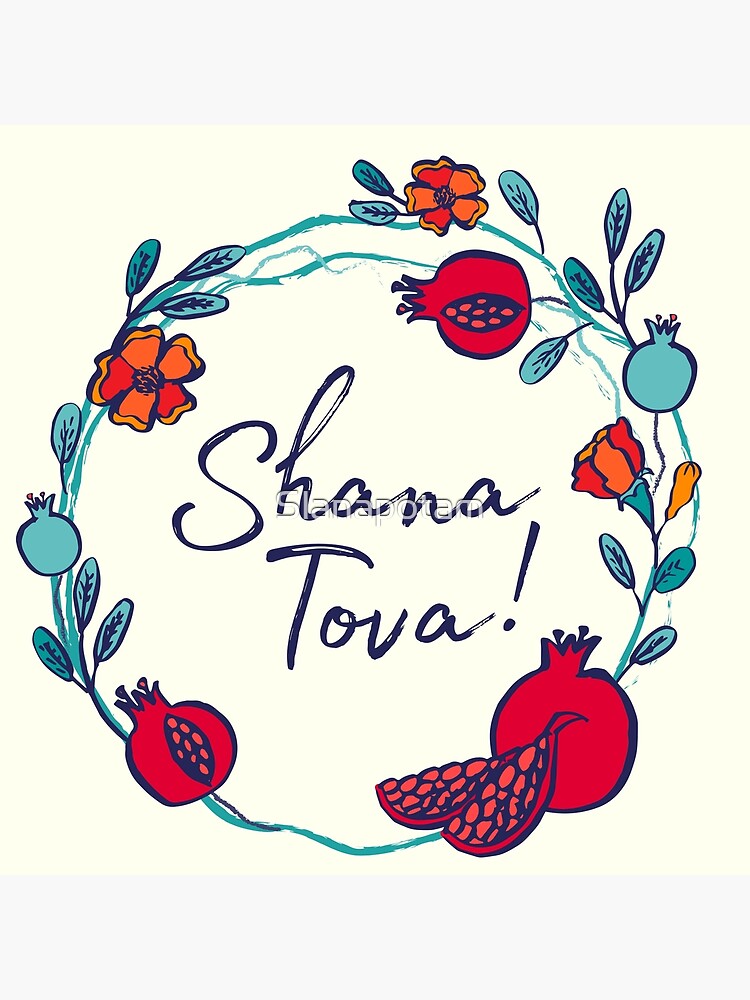 "Rosh Hashanah greeting card Shana Tova" Art Print by Slanapotam ...
