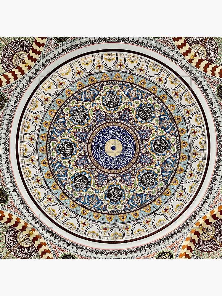 "Persian Asian repeated pattern hypnotic ceiling architecture ...