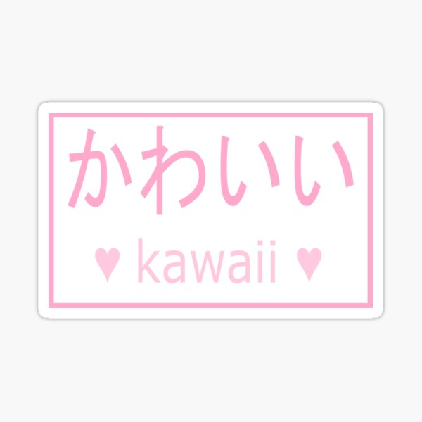 "Japan kawaii pink aesthetic " Sticker for Sale by GabriellaEva | Redbubble