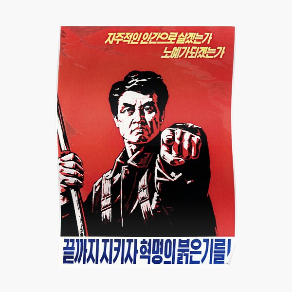 "Defend The Red Banner Revolution! North Korea Socialism Art" Poster ...