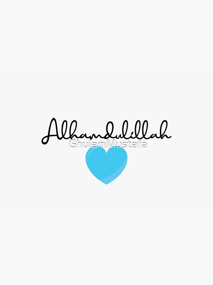 "Alhamdulillah-Alhamdu Lillah -Allah -Al Hamdulillah" Poster by ...
