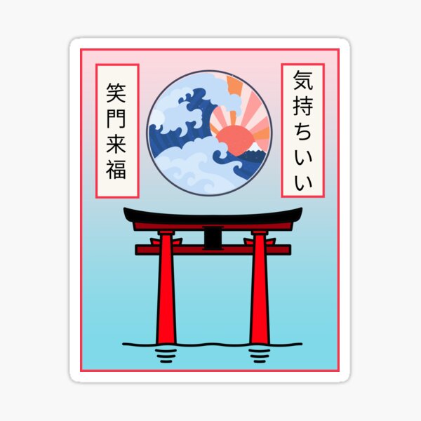 "Japanese Fortune Aesthetic" Sticker by ModanShifts | Redbubble