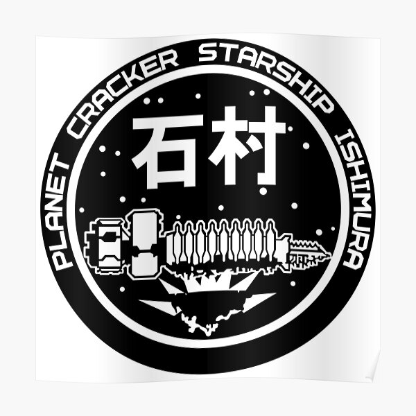 "USG Ishimura" Poster by fareast | Redbubble