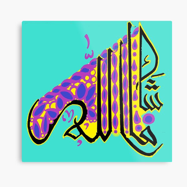 Mashallah Arabic Calligraphy Metal Prints | Redbubble