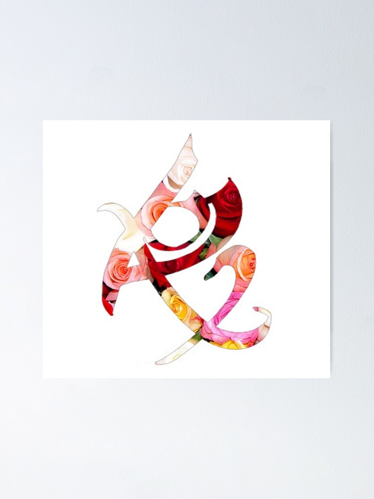 "TMI/Shadowhunters - FEARLESS RUNE (Flower)" Poster by ClaireDuCraine ...