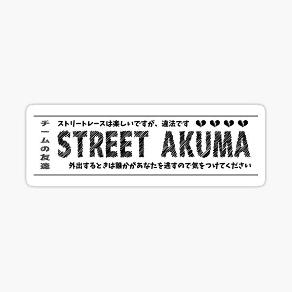 "Car Slap - STREET AKUMA" Sticker for Sale by segaboys | Redbubble