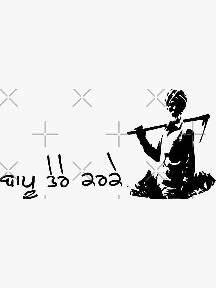 "Punjabi (Bapu Tere Karke)" Sticker for Sale by guri386 | Redbubble
