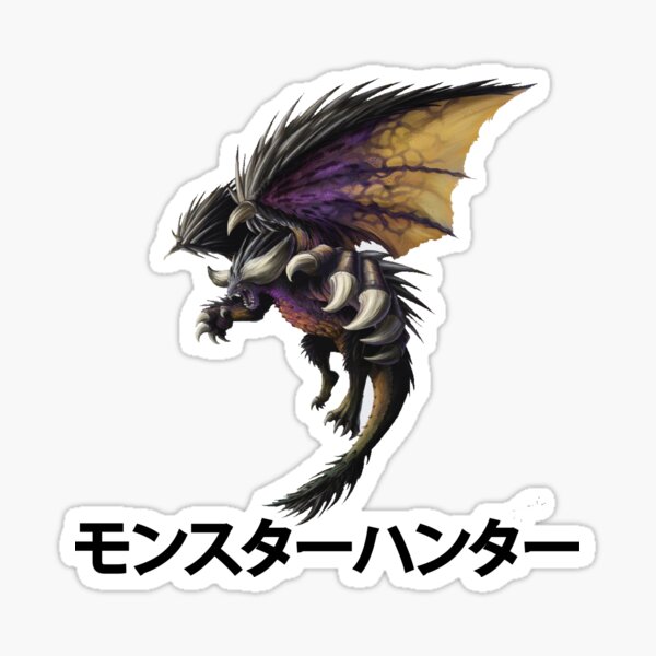 "Monster hunter" Sticker for Sale by NameIt | Redbubble