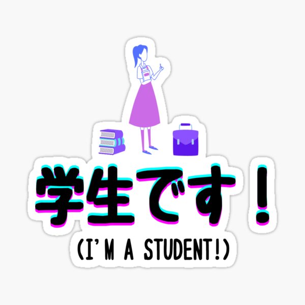"Aesthetic Student Japanese Design" Sticker for Sale by GalacticFriend ...
