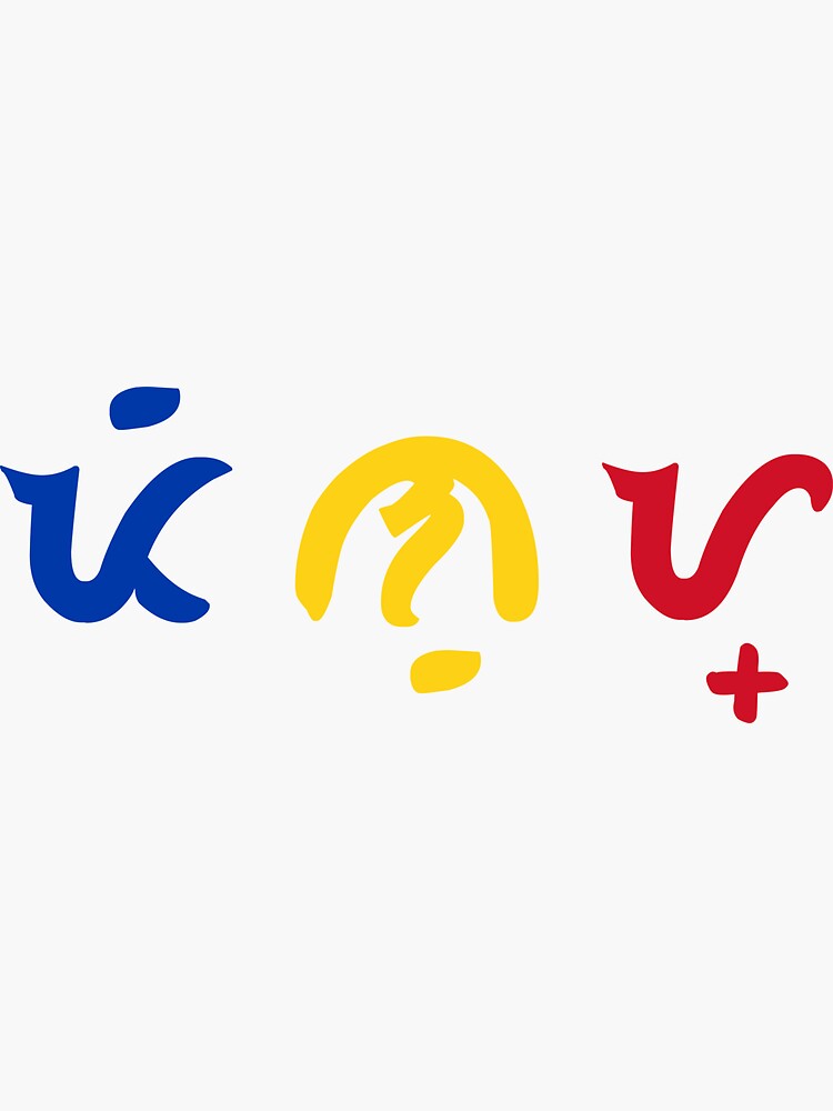 ""Pinoy" Baybayin" Sticker for Sale by LMBV | Redbubble