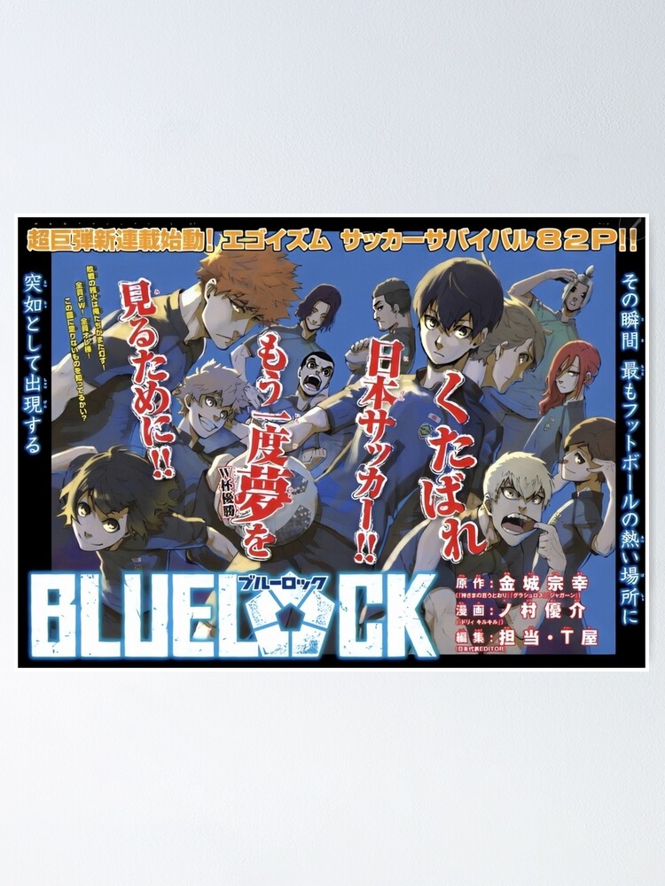 "BLUE LOCK" Poster by imb4by | Redbubble