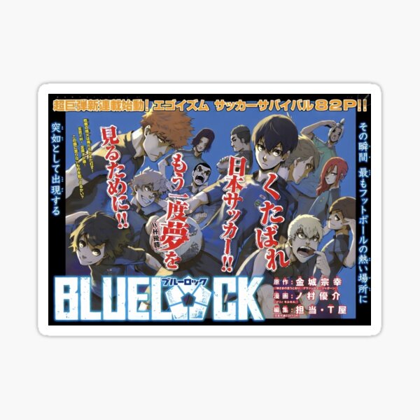 "BLUE LOCK" Sticker for Sale by imb4by | Redbubble