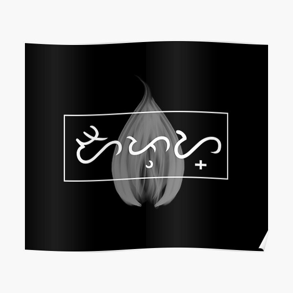 "Fire in Baybayin | Apoy | Elements" Poster for Sale by Sparcicus ...