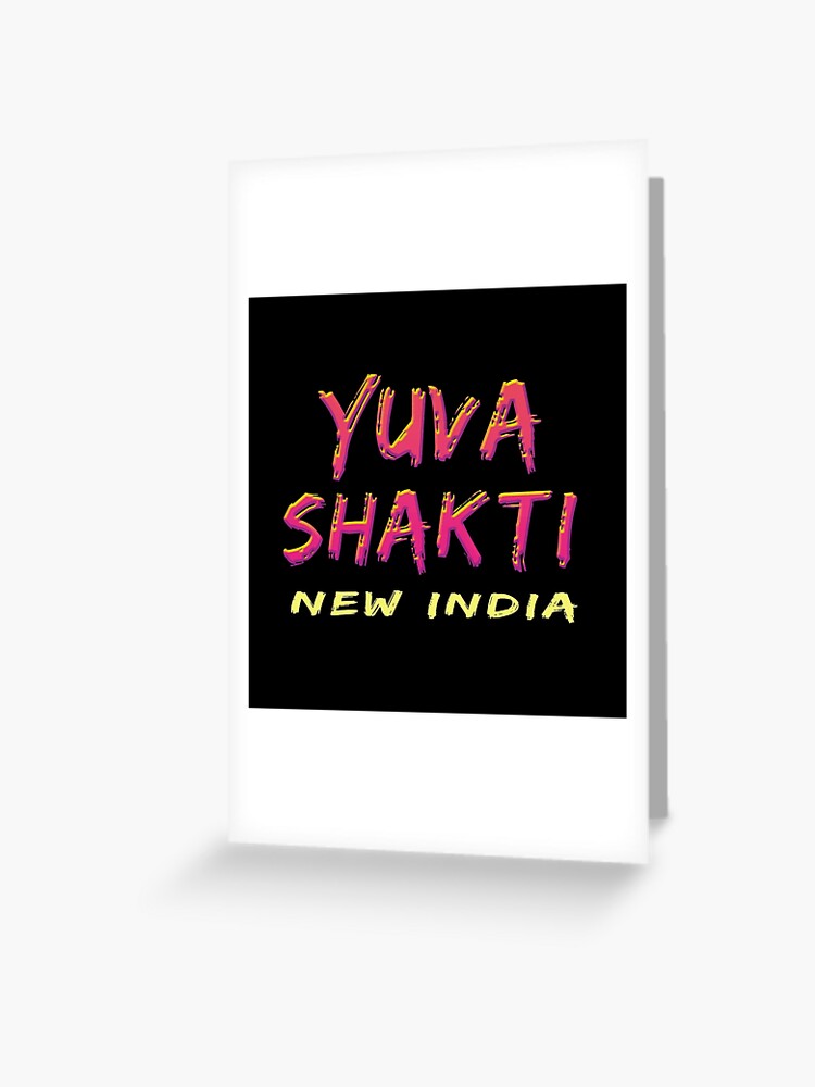 Yuva Shakti Quotes