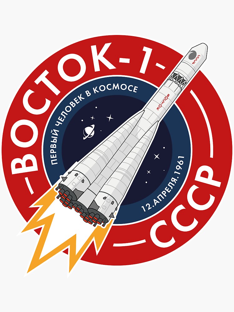 "Vostok 1 the space rocket of Yuri Gagarin" Sticker for Sale by ...