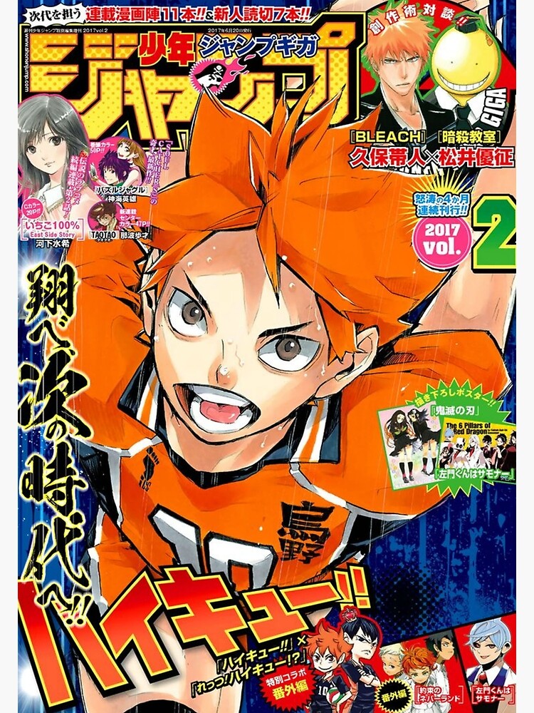 "haikyuu magazine #4" Poster for Sale by softochaco | Redbubble