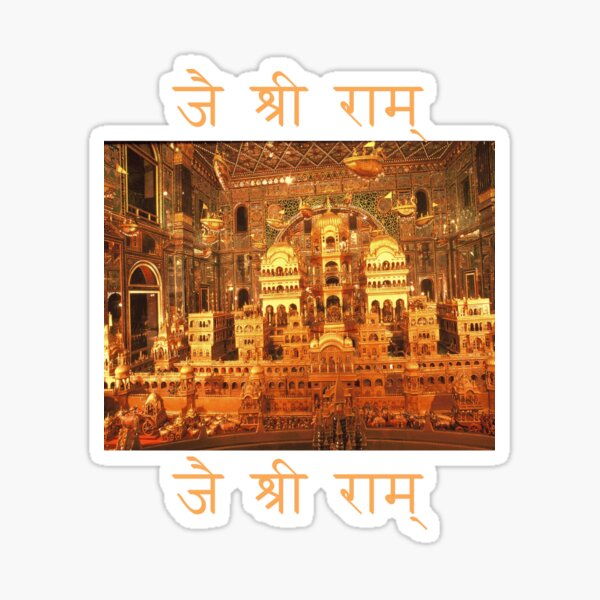 Jai Shri Ram Stickers | Redbubble