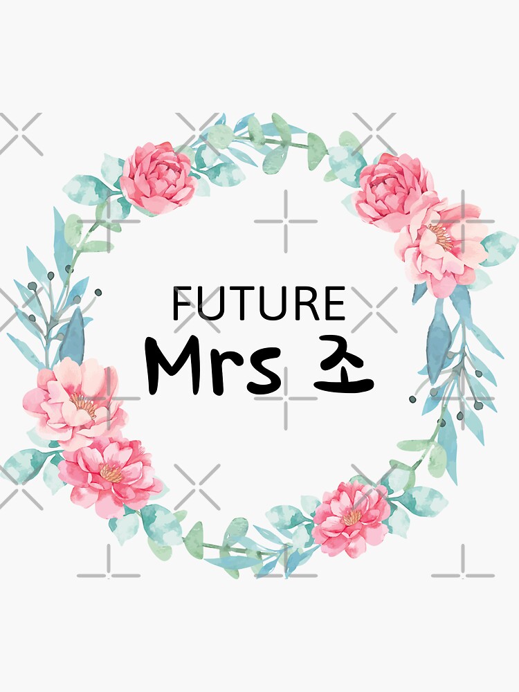 "Future Mrs Cho (조) - Korean Engagement - Wedding Announcement" Sticker ...
