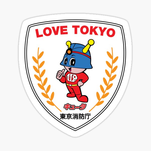 "Japan Tokyo Fire Department Emblem Logo" Sticker for Sale by yewyew920 ...
