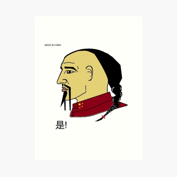 "Chinese Chad YES shi Made in China meme" Art Print by sinec | Redbubble
