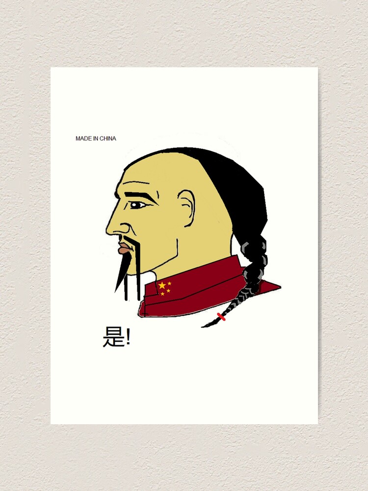 "Chinese Chad YES shi Made in China meme" Art Print by sinec | Redbubble