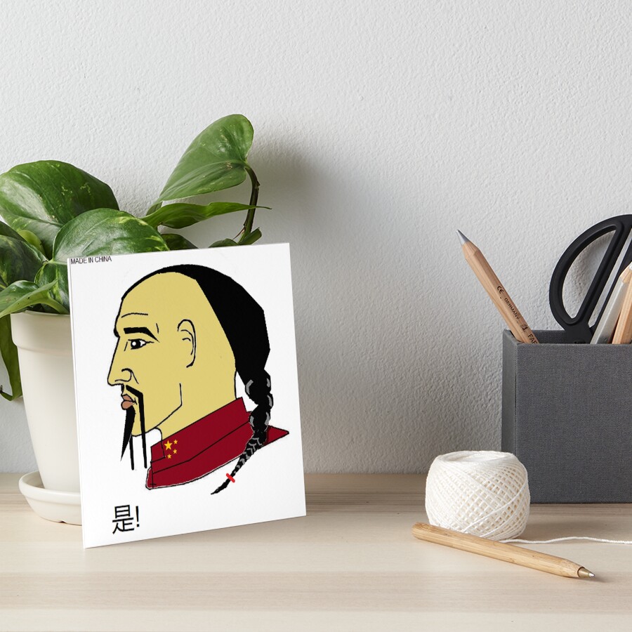 "Chinese Chad YES shi Made in China meme" Art Board Print for Sale by ...