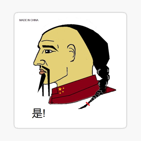 "Chinese Chad YES shi Made in China meme" Sticker for Sale by sinec ...