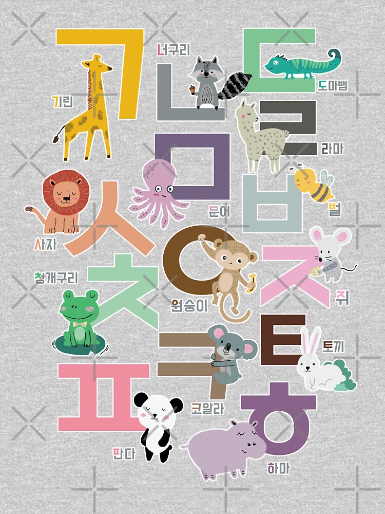 "korean alphabet, learning hangul, handdrawn animal illustrations ...
