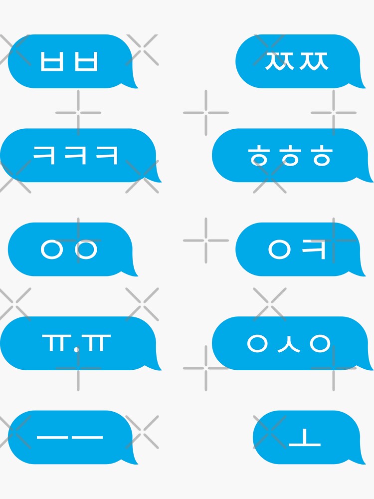"Korean Chat Bubble - Text Message Pack" Sticker for Sale by nohstyle ...