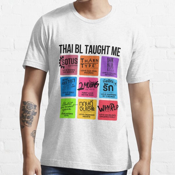 "THAI BL TAUGHT ME" T-shirt for Sale by skeletonvenus | Redbubble ...