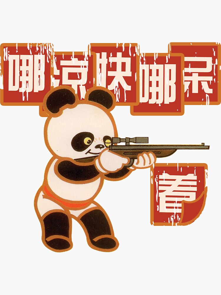 "Panda Gun" Sticker by Plastered8 | Redbubble