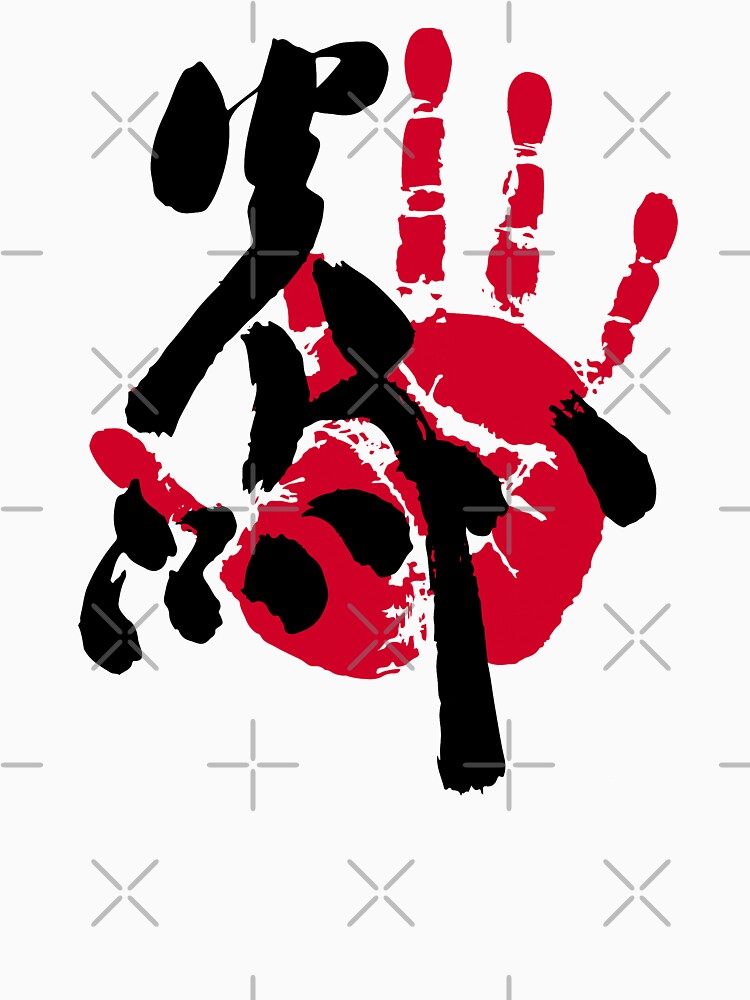 "Enho Sumo Tegata" T-shirt by kaeru | Redbubble