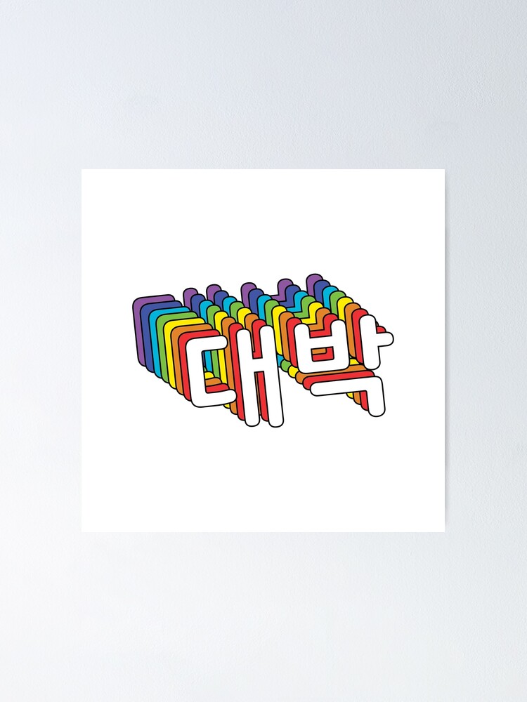 "Daebak 대박 - That's Crazy in Korean Slang - Rainbow" Poster for Sale by ...